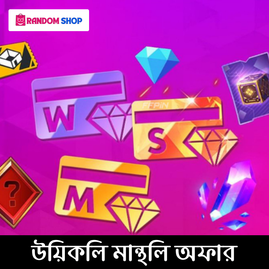 WEEKLY MONTHLY OFFER